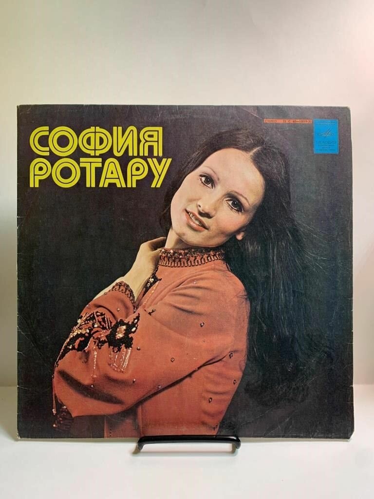 София Ротару - Родина Моя (1LP Pink Labels, АЗГ 1978, VG/VG)