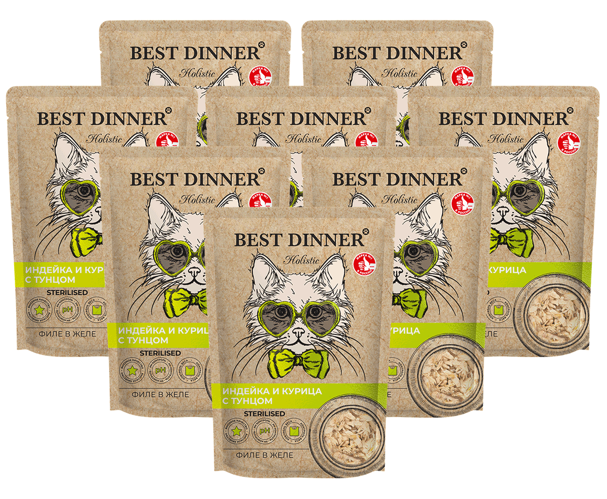 Корм влажный Best Dinner Holistic Sterilised для стерилизованных кошек, индейка, курица и тунец в желе, 70 г х 8 шт
