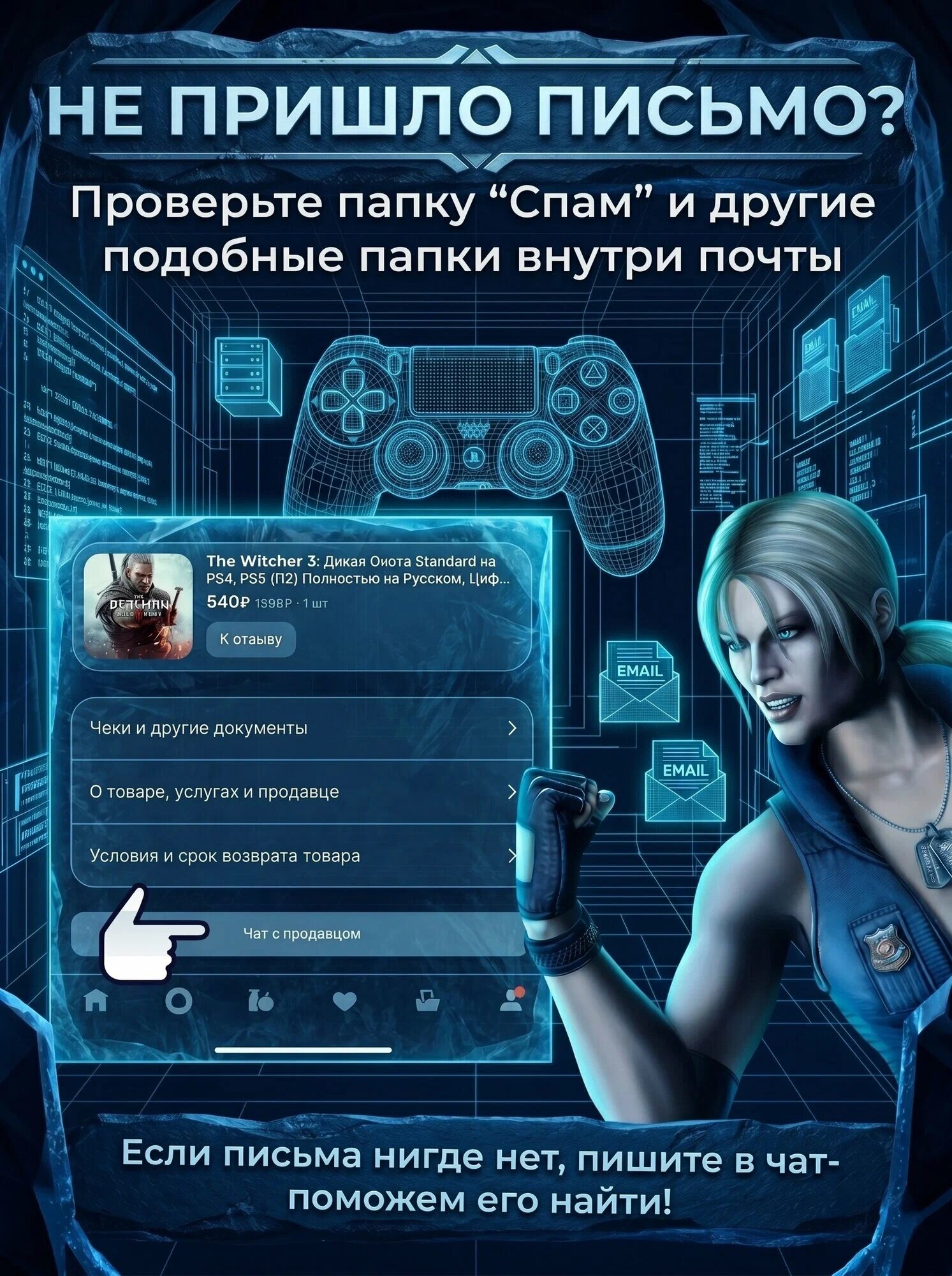 Игра A Way Out PS4 & PS5 — фото 1