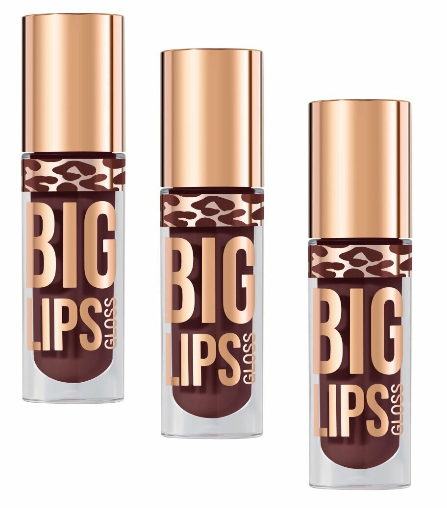 Блеск для губ Stellary Lipgloss Big Lips тон 16 3шт
