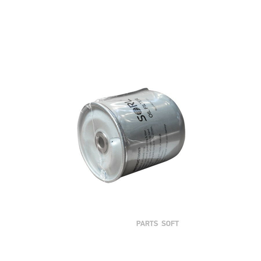 SORL RL6140AC131 Фильтр масляный центрифуги
