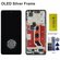 OLED Silver Frame для Honor 50 (NTH-NX9)