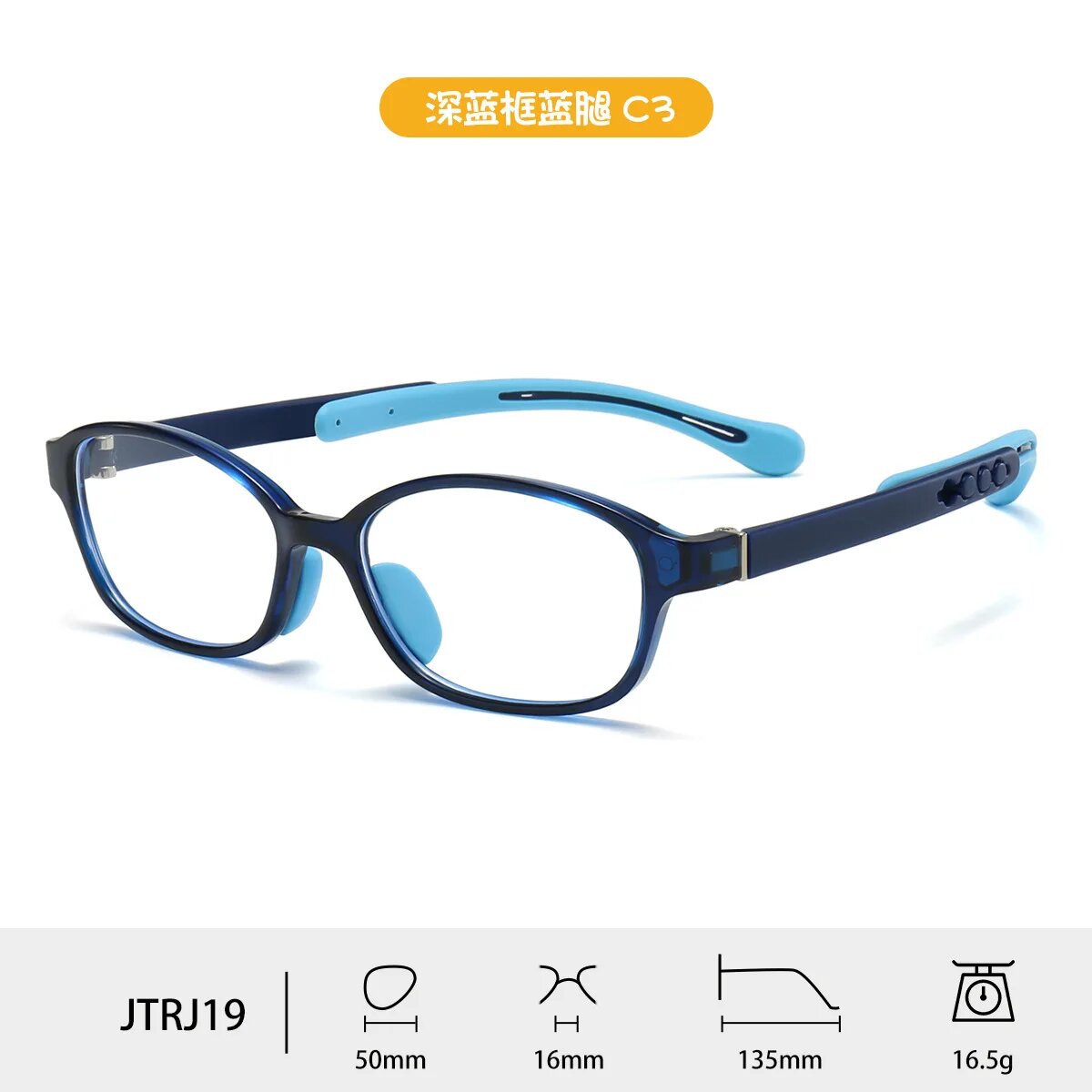 Детские очки JTRJ19, C3DeepBlue, защита от синего света