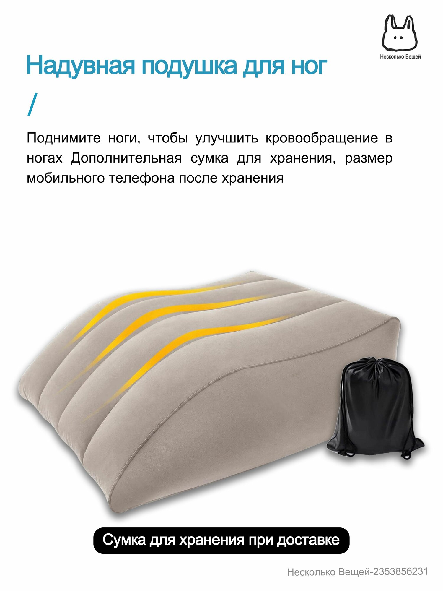 Ортопедическая подушка 49x62см, высота 24 см, для сна и отдыха