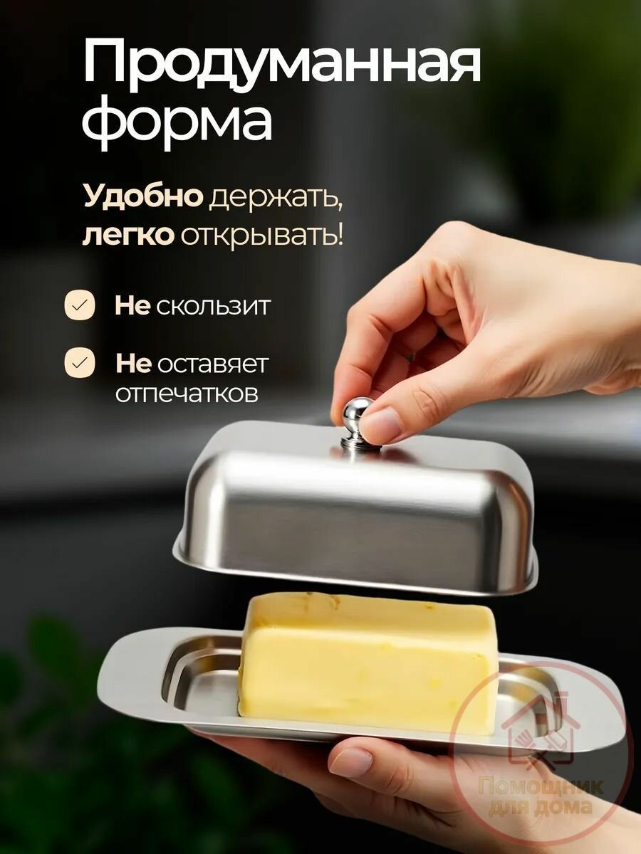 Масленка, сырница — фото 1