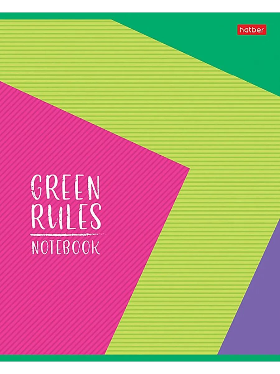 Тетрадь Green Rules, А5, 96 листов, линия, в ассортименте