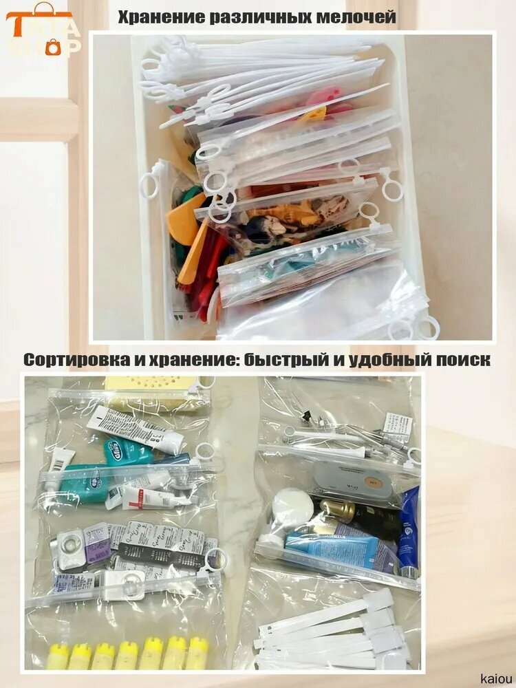 Мешок для хранения — фото 1