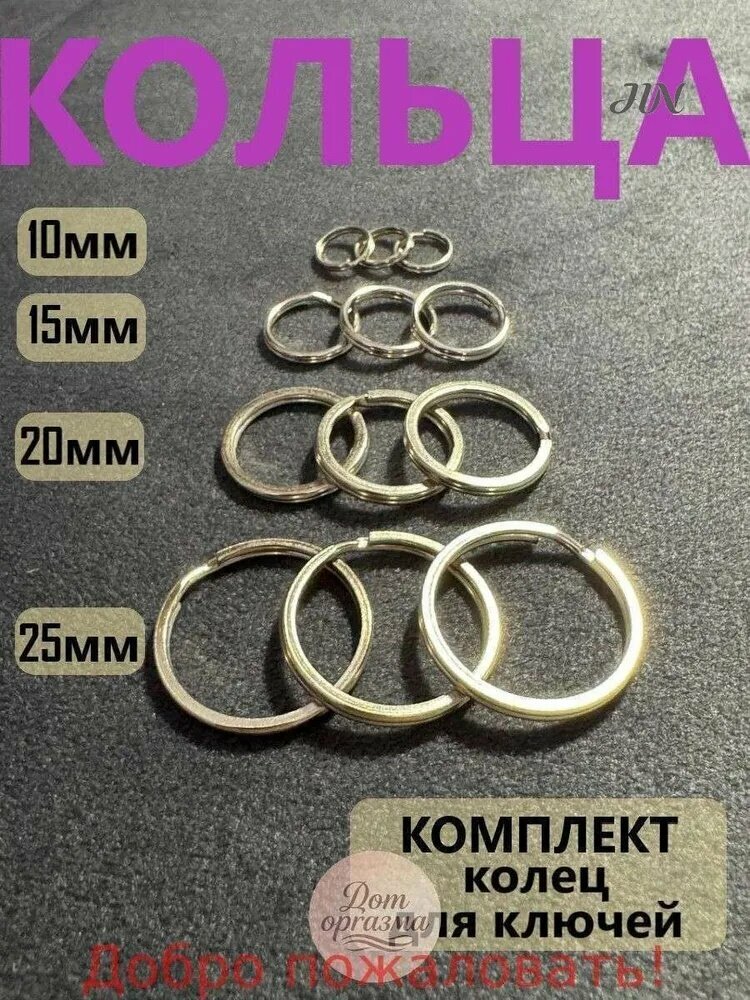 Бирка для ключа 12 шт.