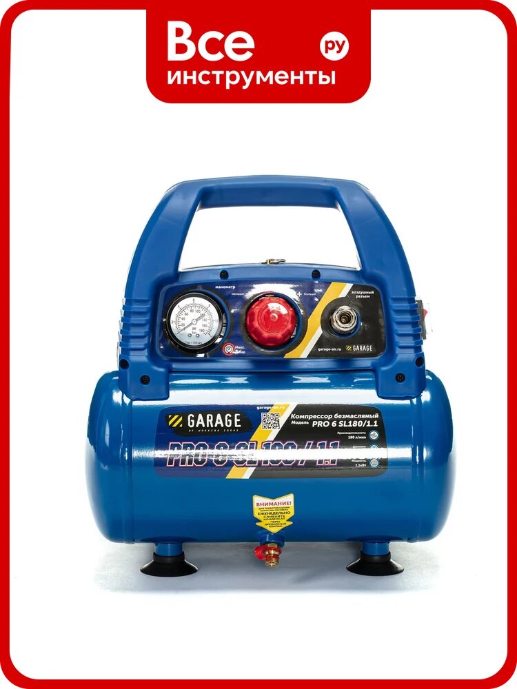 Компрессор GARAGE PRO 6. SL180/1.1 8889910