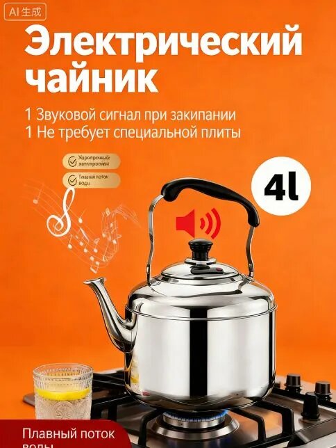 Казан с крышкой 1 шт
