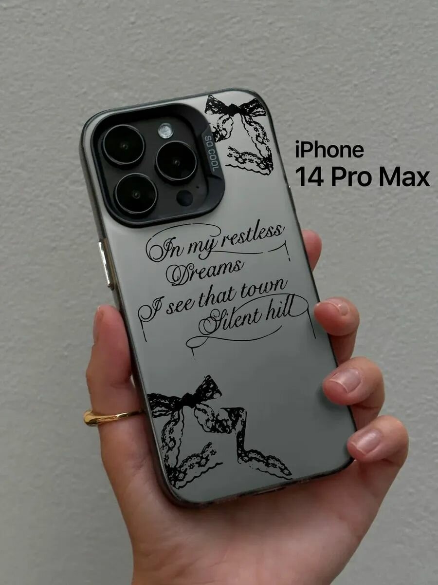 Чехол на iPhone 14 Pro Max Y2K