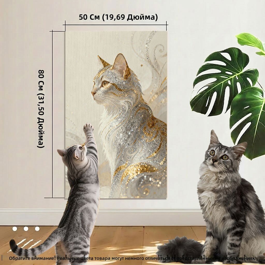 Настенная когтеточка-лазалка для кошек, 50x80 см, прочная плоская панель для стачивания когтей, компактная игрушка для котят и взрослых кошек