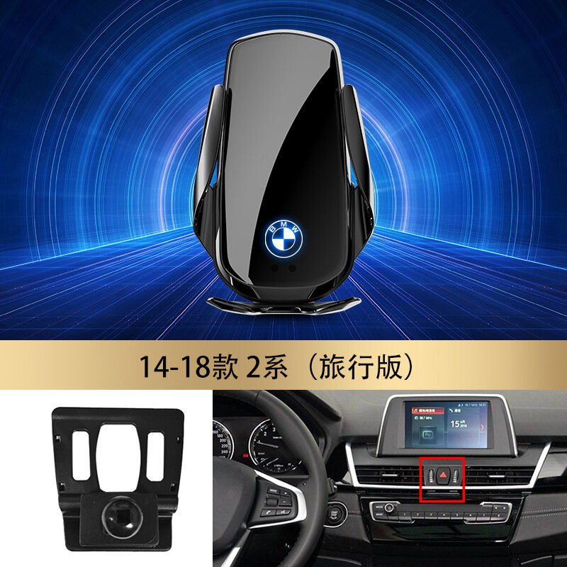Универсальный автомобильный держатель для телефона для BMW 2 Series (2014-2018) Touring - Черный