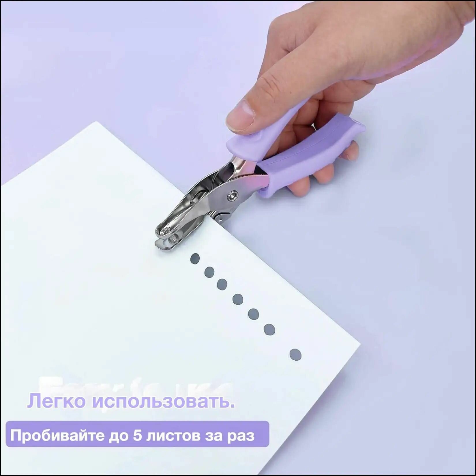 YOUEN Дырокол 1 шт.