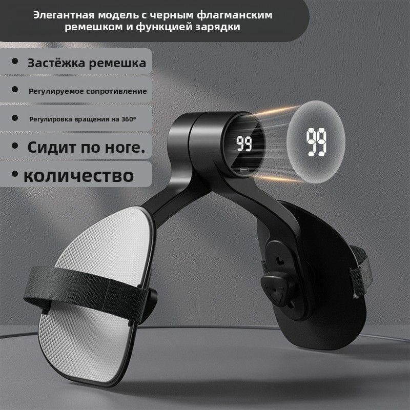 Тренажёр для мышц тазового дна с регулировкой сопротивления и счётчиком повторений