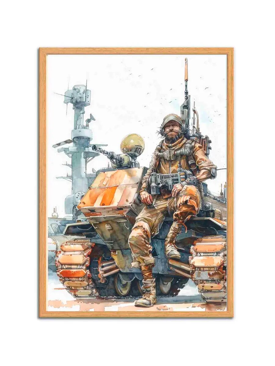 Медуза-зверь-солдат 5, Плакат 30x42см