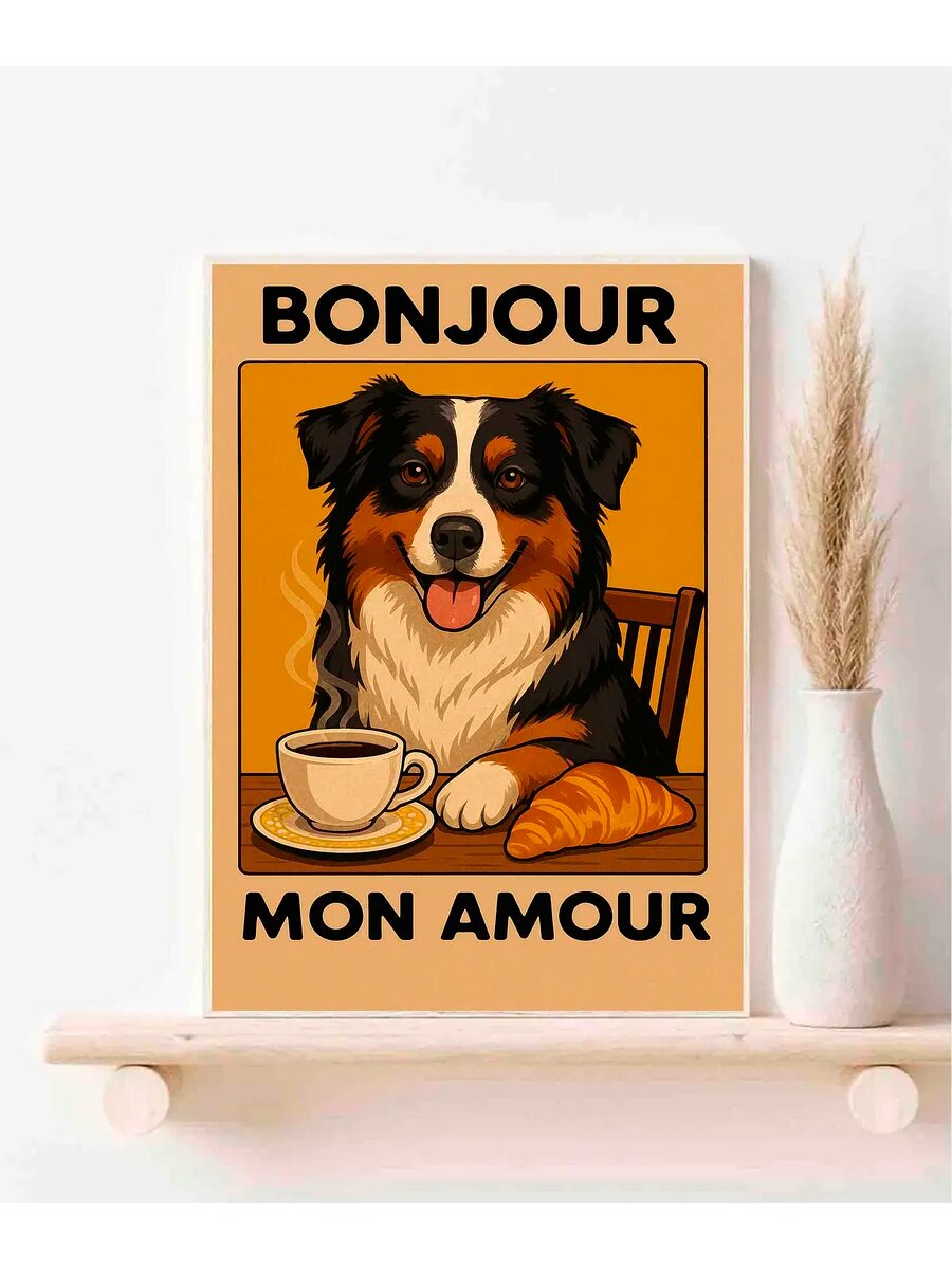 Австралийская овчарка, Bonjour Mon Amour , Плакат 30x42см