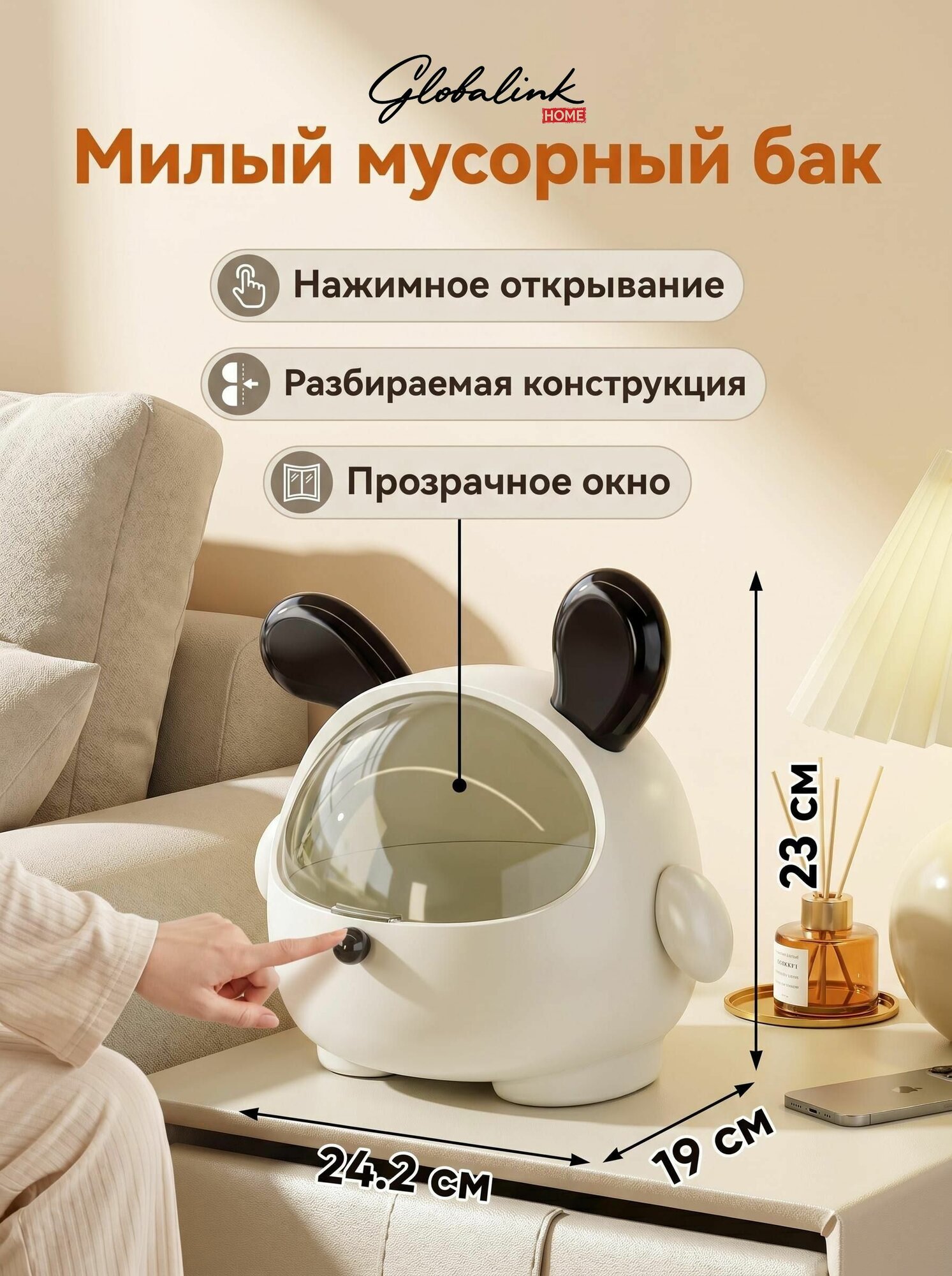 Конфетница 24 см полипропилен 1 шт цвет белый для конфет сервировка кухня