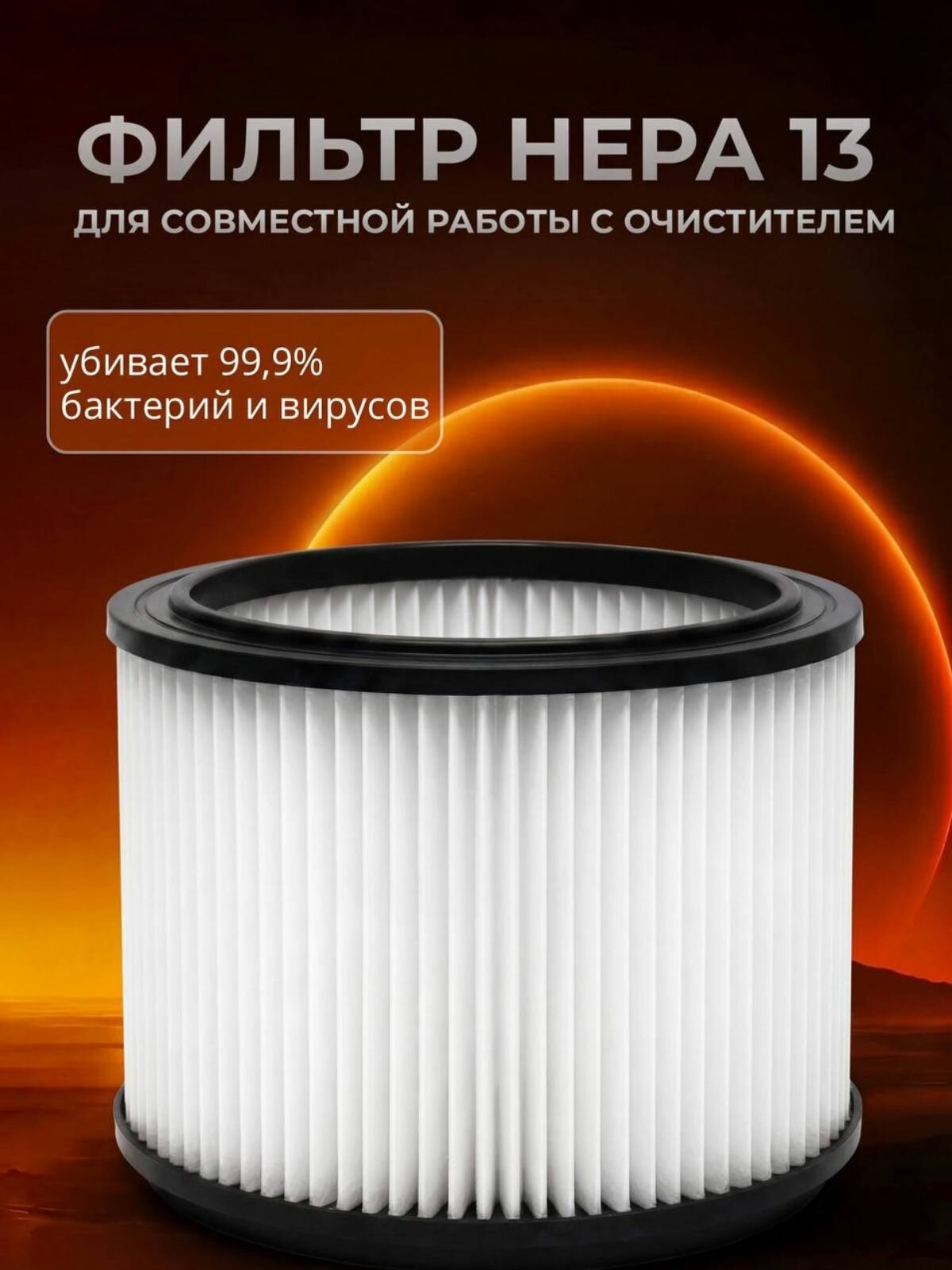 Очиститель воздуха для квартиры и дома от пыли и шерсти до 50м , с HEPA H13 фильтром, UV-дезинфекцией, ионизацией, ароматизацией
