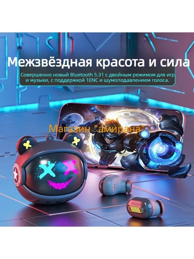 Наушники беспроводные с микрофоном TWS, Bluetooth, USB Type-C, желтый, лазурный