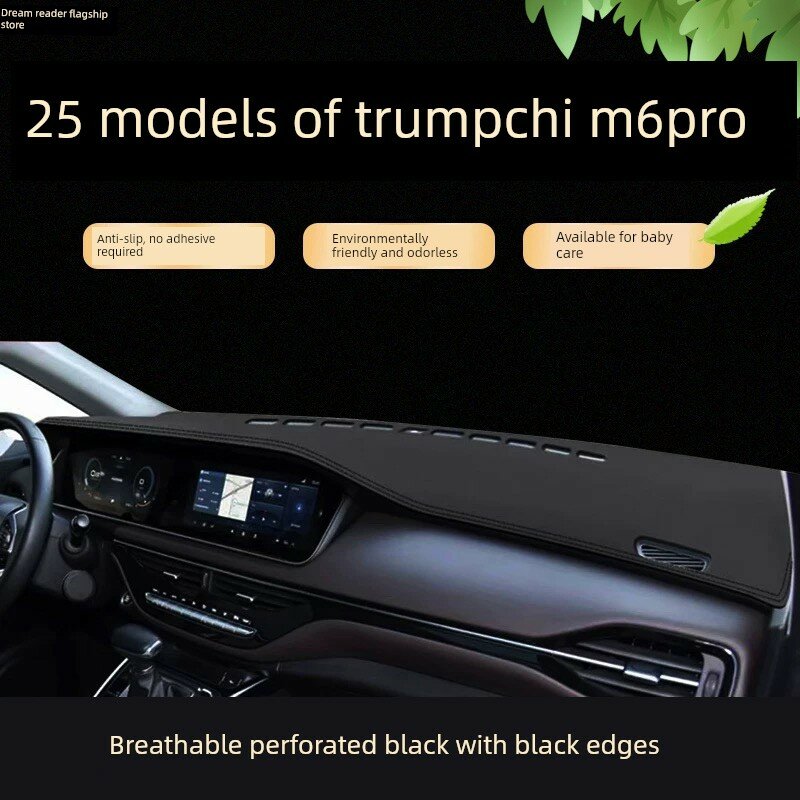Коврик для приборной панели GAC M6 Pro (2021-2025) из дышащей кожи, черная кайма, нескользящий