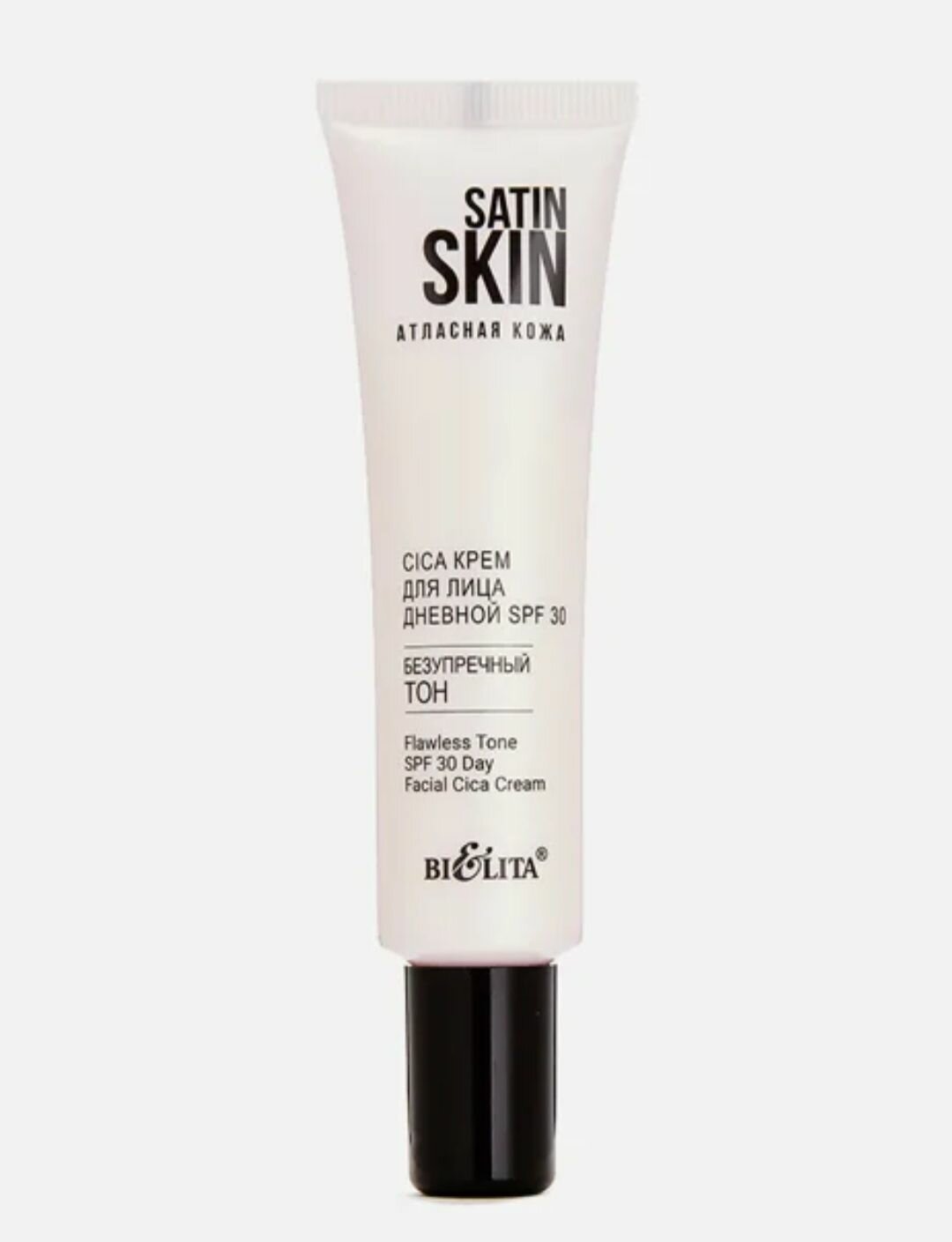 Крем для лица дневной spf 30 BIELITA satin skin безупречный тон