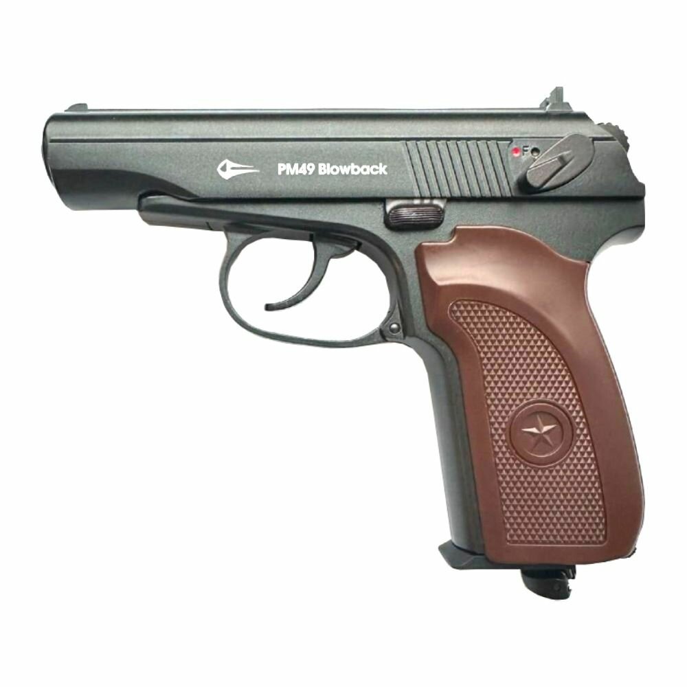Пневматический пистолет Borner ПМ49 Blowback (Макаров 4.5 мм)