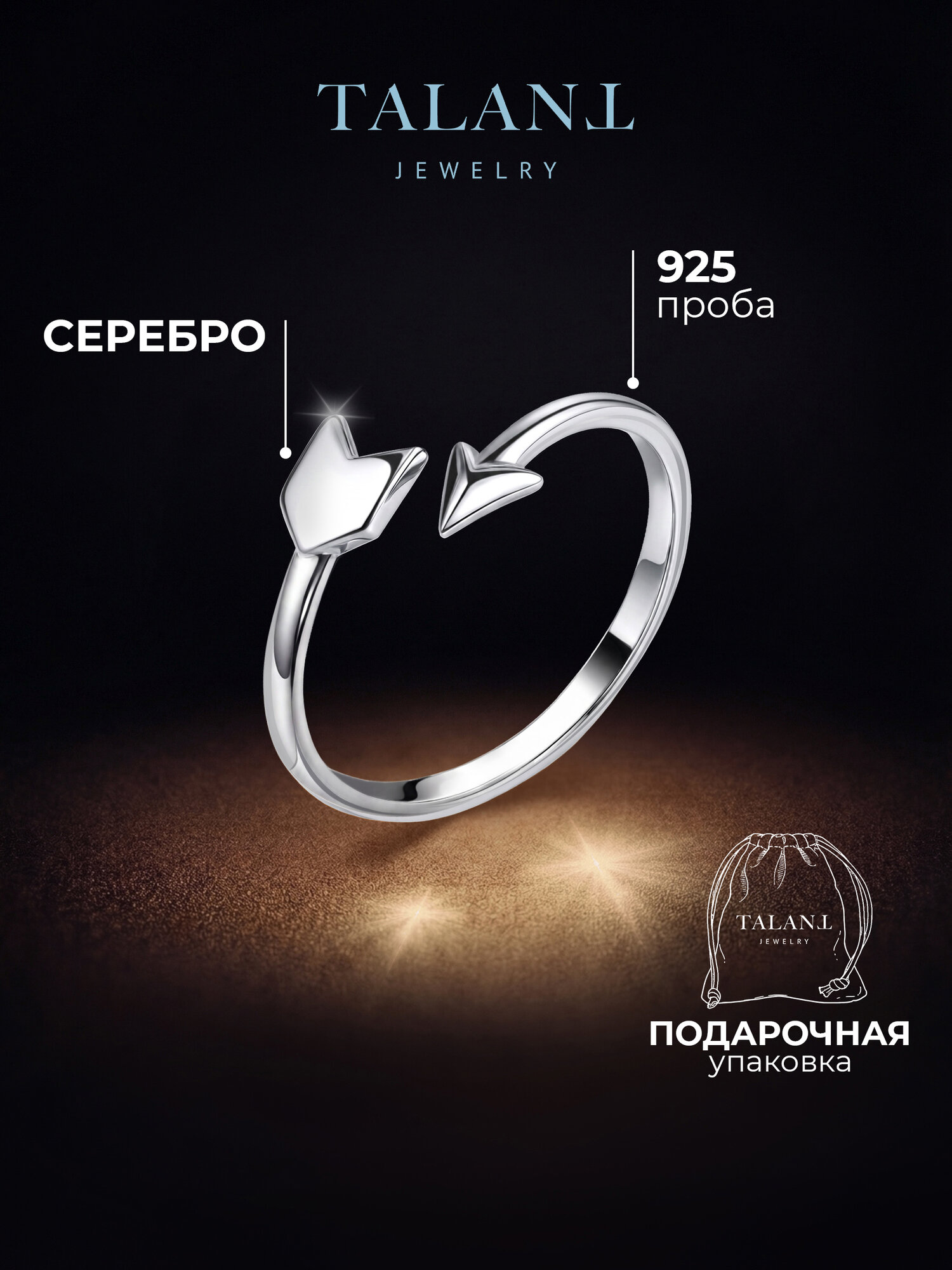 Кольцо тонкое, на фалангу, серебро, 925 проба, родирование