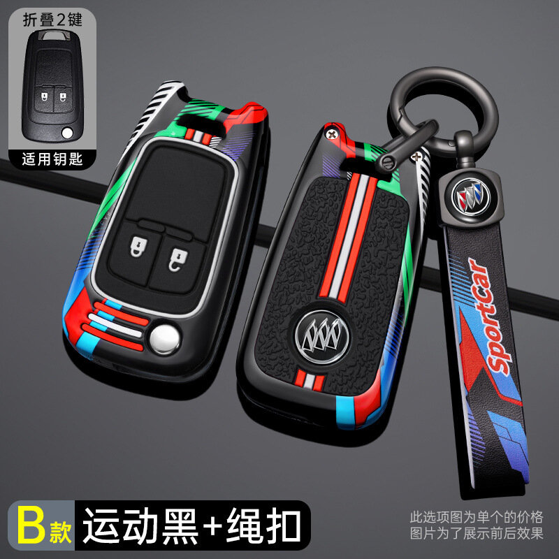 B Model 2-Button Dual Color Track Sport Black Key Case with Wrist Strap for Buick LaCrosse 2009-2014