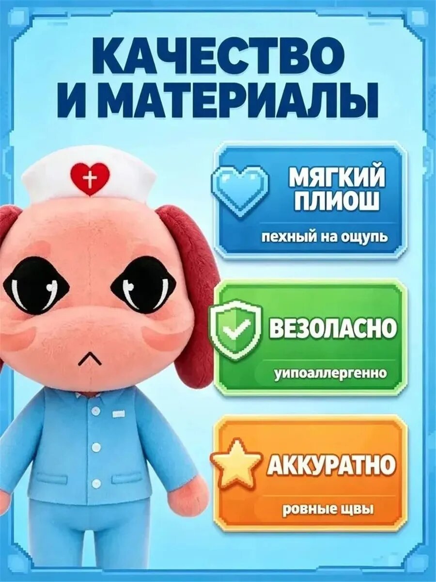Больница для животных игрушка — фото 1