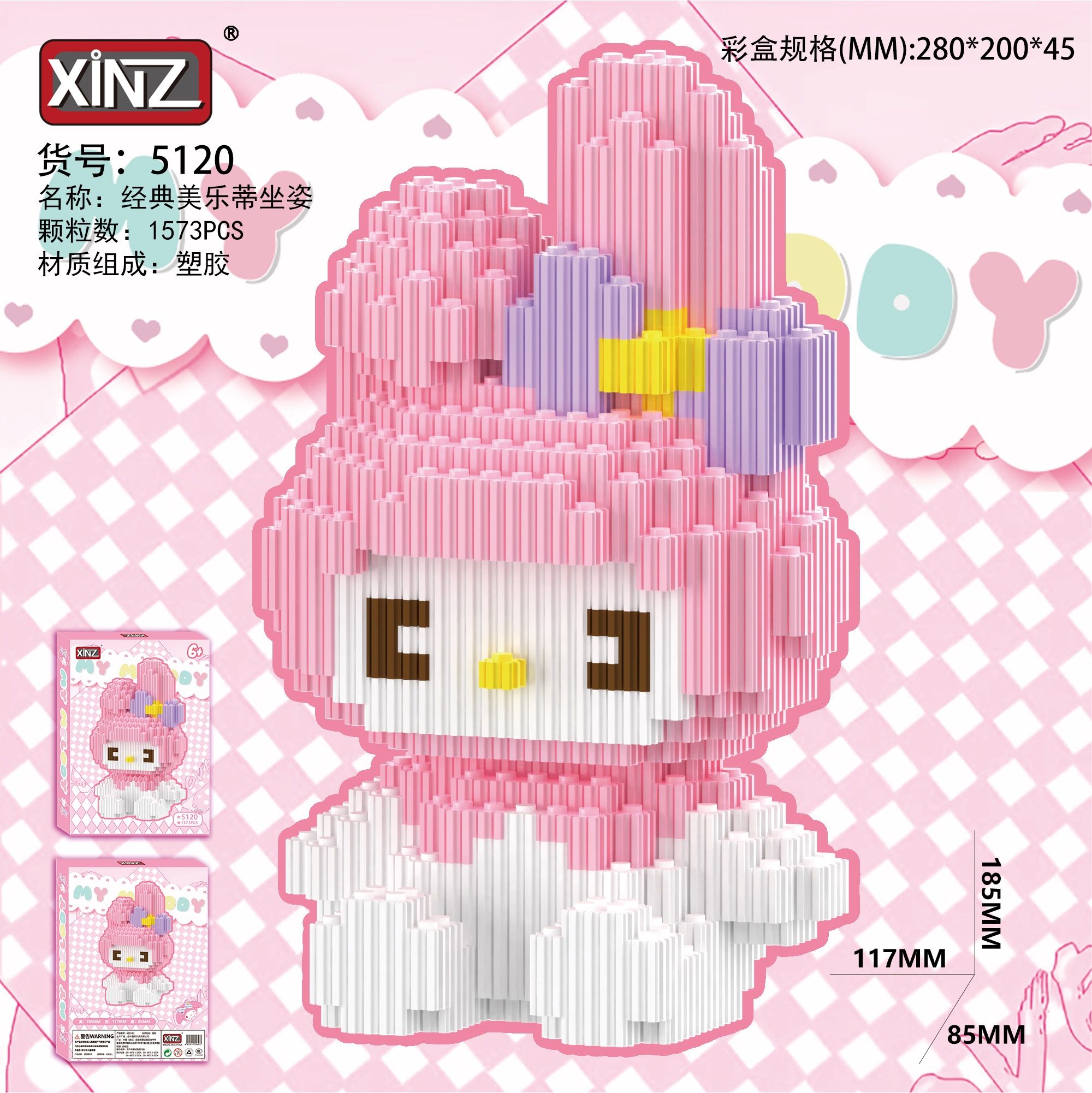 3D Конструктор Мелоди / Sanrio / 1573 детали