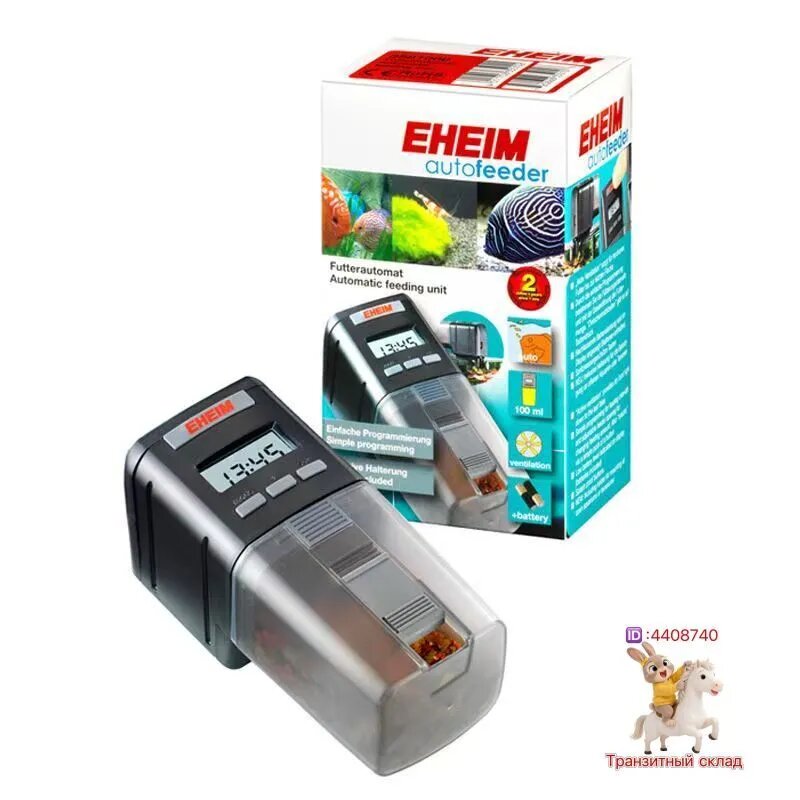 Автоматическая кормушка EHEIM, модель EM3581000, предназначена в основном для рыб