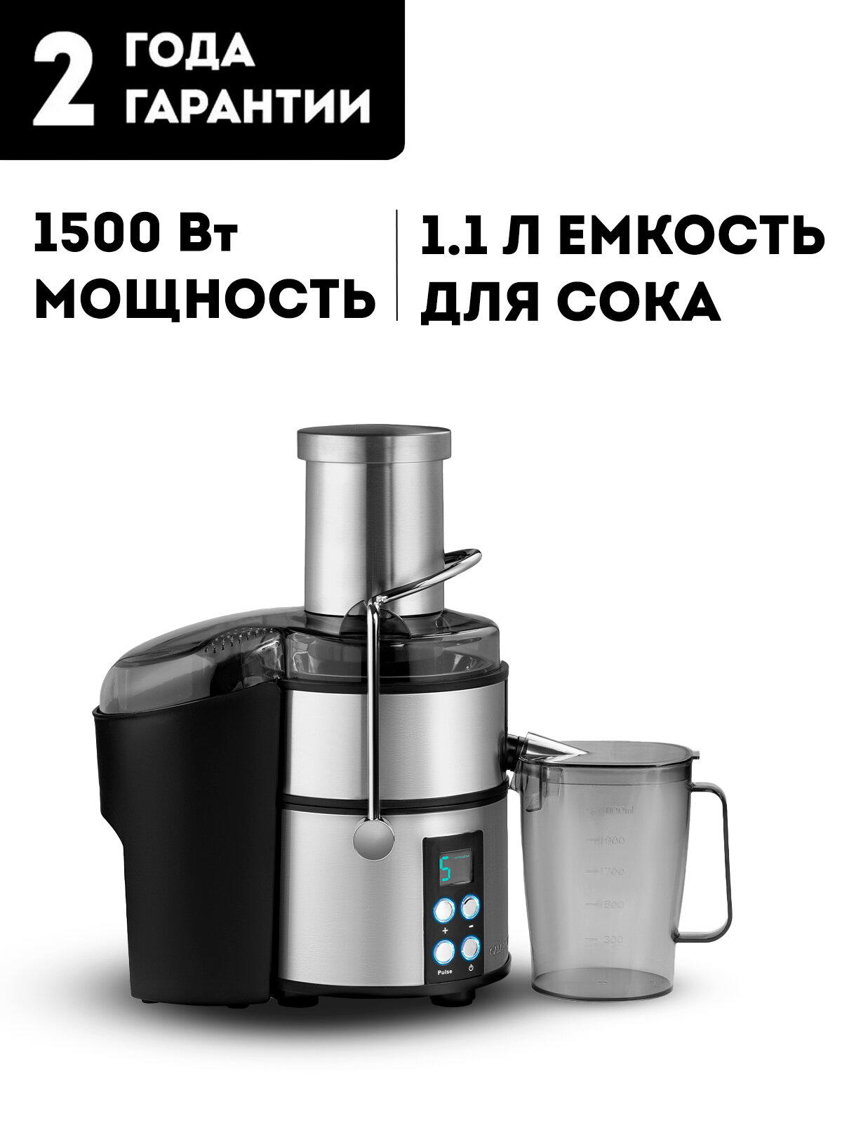 Соковыжималка электрическая Galaxy LINE GL 0808