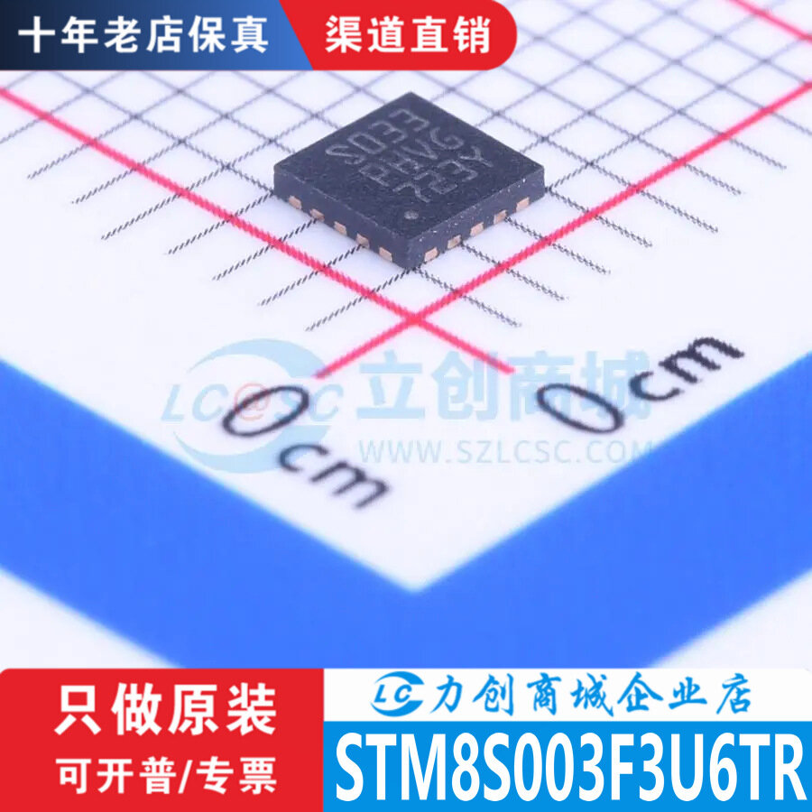 STM8S003F3U6TR,2шт./лот,8-битный микроконтроллер STM8, QFPN-20, тактовая частота 16 МГц, Flash 8 КБ