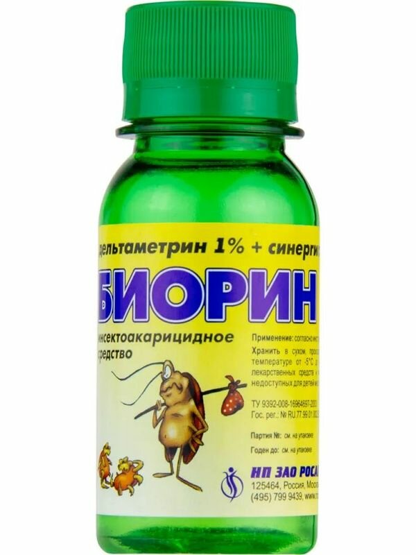 Средство от клопов, тараканов, блох, муравьев, комаров и мух Биорин 50 мл