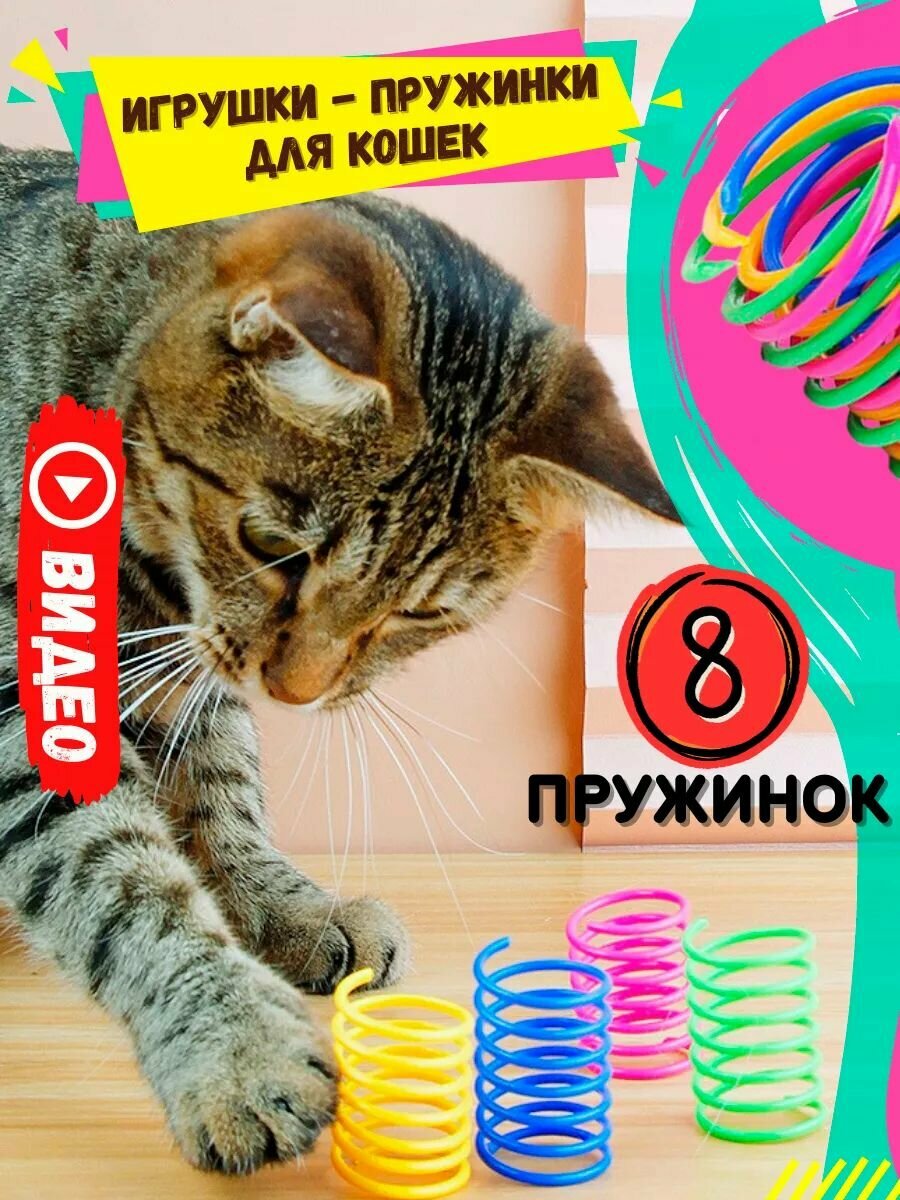 Игрушки для кошек мячики звенящие 3 шт. Специальная цена, из Китая. Специальная цена, из Китая. Специальная цена,