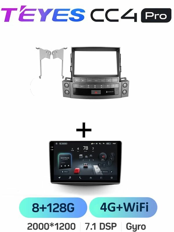 Магнитола Teyes CC4 Pro 8/128 Gb 9 дюймов для Lexus LX570 J200 3 lll 2007-2015 (B)
