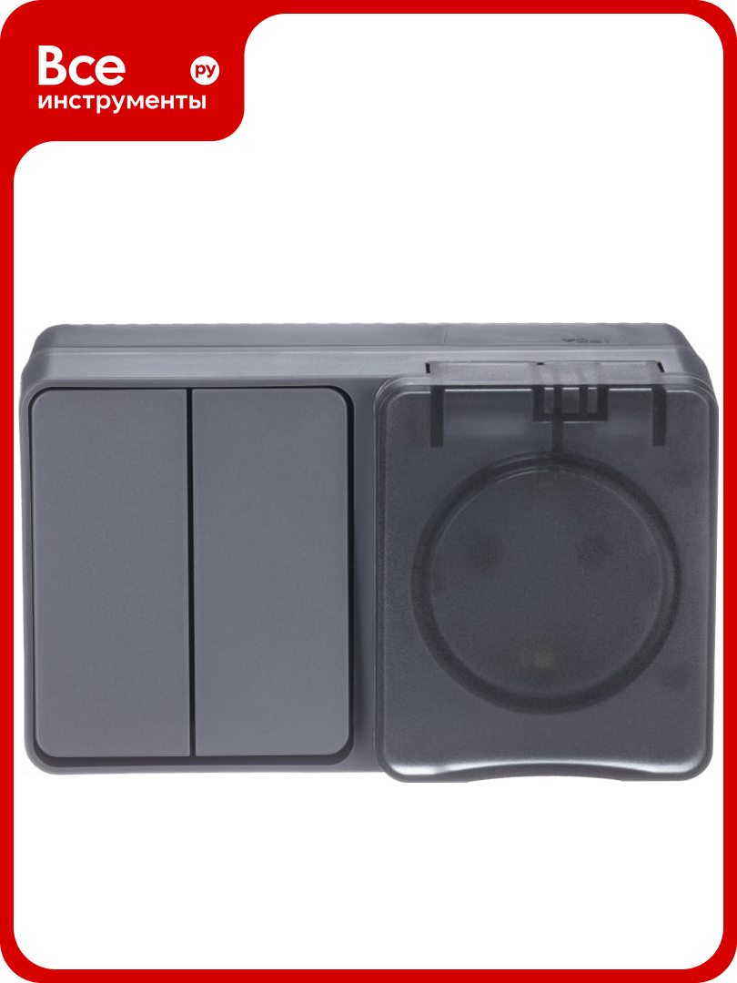 Блок: розетка с заземлением со шторками 16А 250B и 2-клавишный выключатель 10А, открытого монтажа