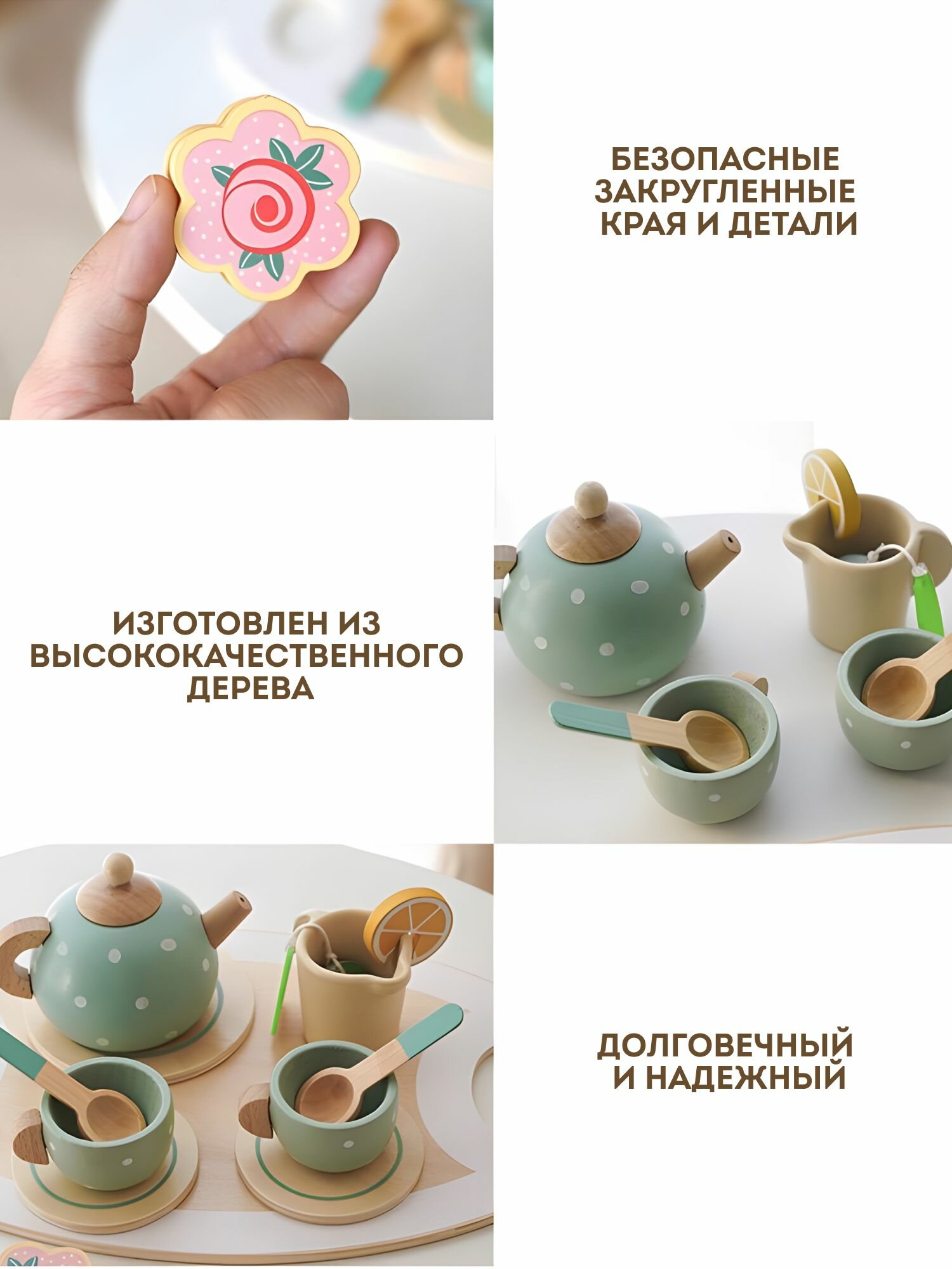 Сюжетно-ролевые игрушки — фото 1