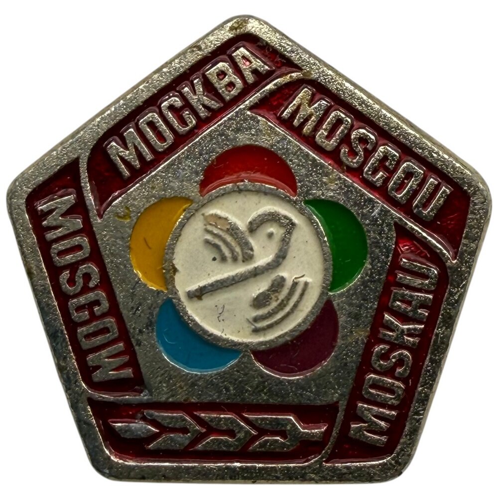 Фрачный знак "XII Всемирный фестиваль молодёжи и студентов. Москва" СССР 1985 г.