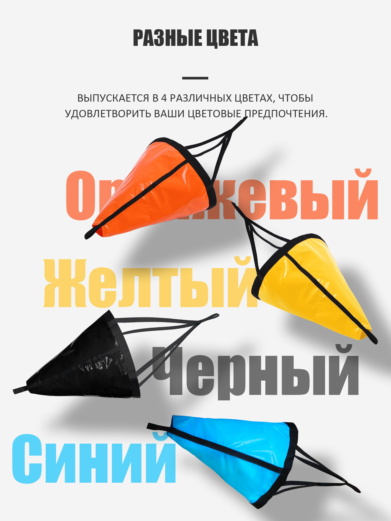 Якорь для лодки — фото 1