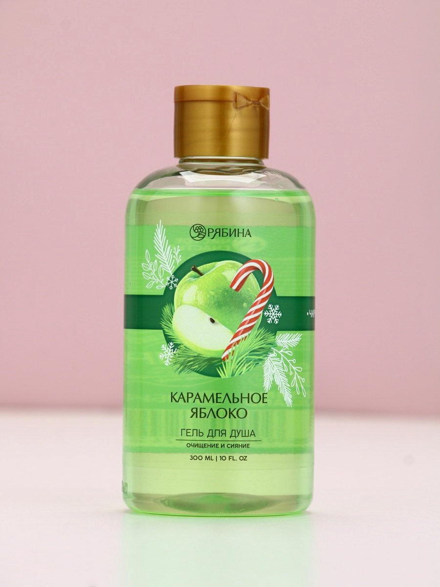 Гель для душа, 300 мл, аромат карамельного яблока, возраст: для взрослых