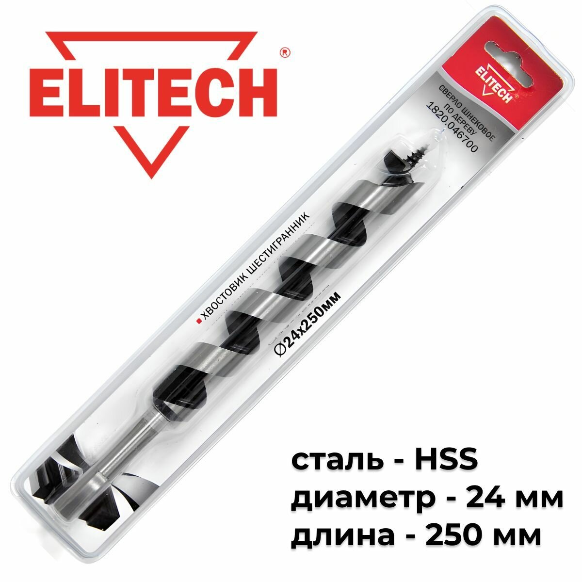 Сверло по дереву спиральное ELITECH 24х250мм