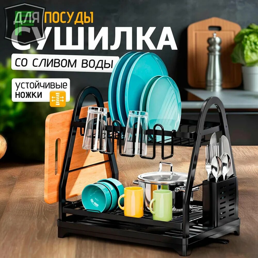 Вкладыш для хранения посуды , 36 см х 25 см х 36 см