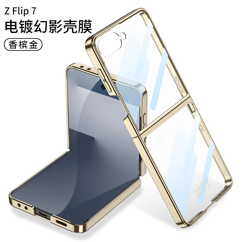 Чехол для Samsung Galaxy Z Flip 7 / Samsung Z Flip7 / Самсунг Галакси Зед Флип 7