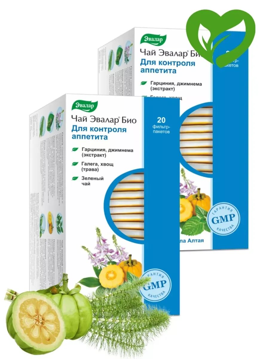 Чай Эвалар Био контроль аппетита ф/п N 20 / 2 уп.