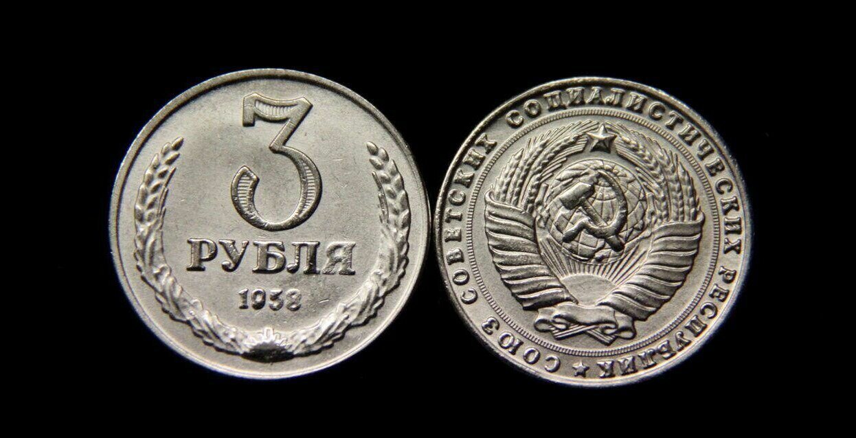 Копия монеты