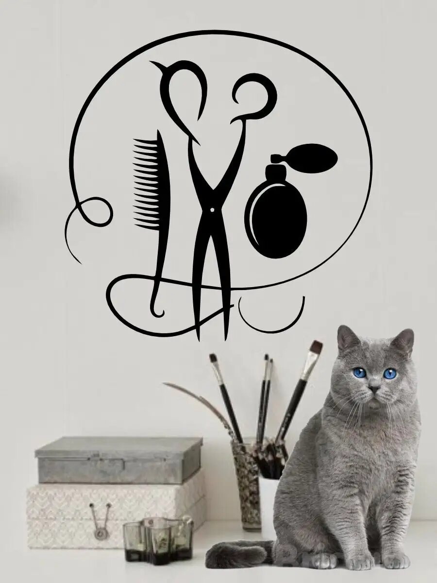 Наклейка на стену для декора интерьерная Салон красоты