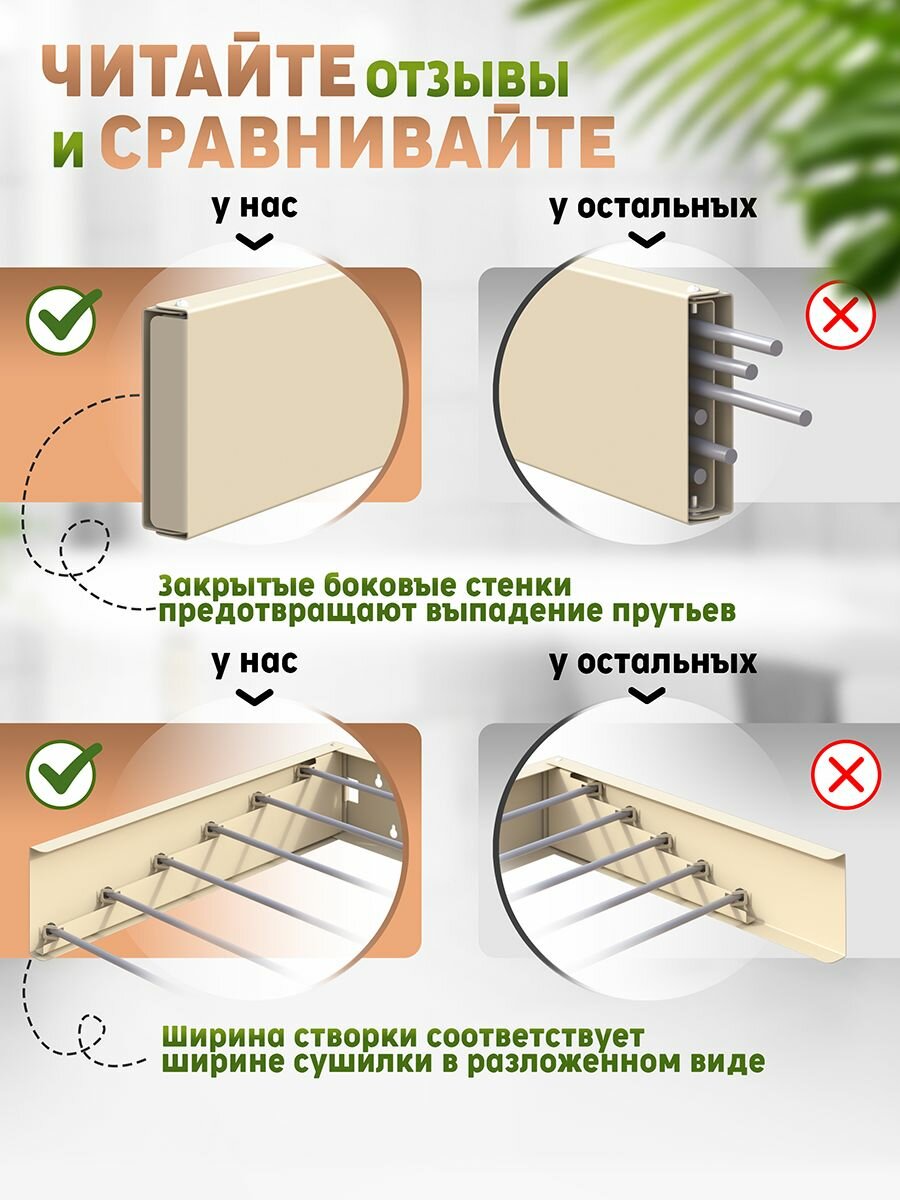 Настенная сушилка — фото 1