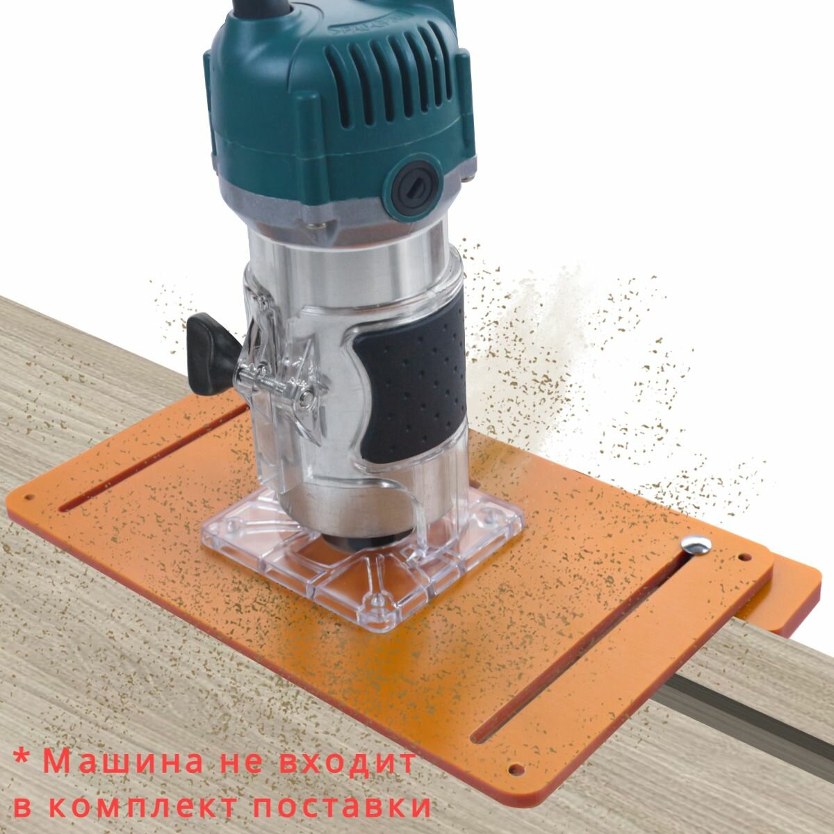 Вставная пластина для фрезерного стола из бакелита с основанием, предназначенная для фрезерования древесины, долбежки направляющих инструментов для снятия фасок